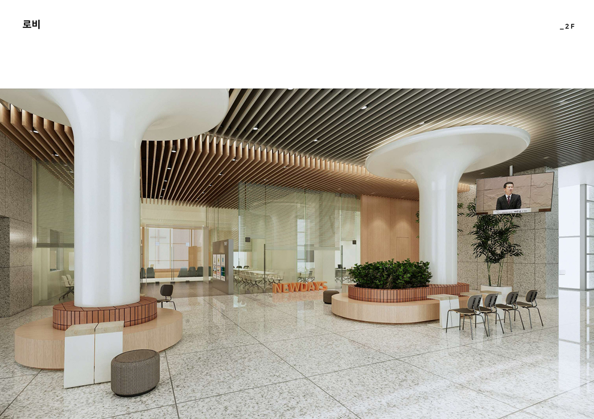 교회 인테리어 디자인 설계 인테리어 설계 디자인 전문 업체 외주 대행 아웃소싱 설계비 주택 아파트